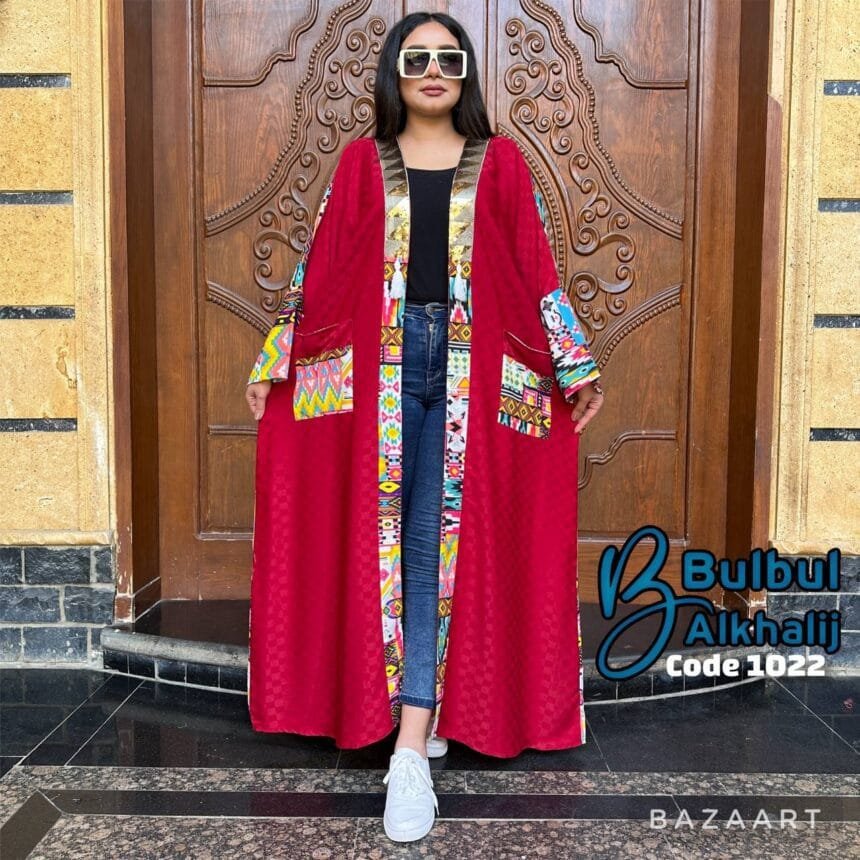 بلبل الخليج - Bulbul Alkhalij